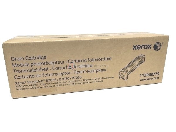 Скупка картриджей Xerox 113R00779 по 13 500р. | Rosskupka.ru